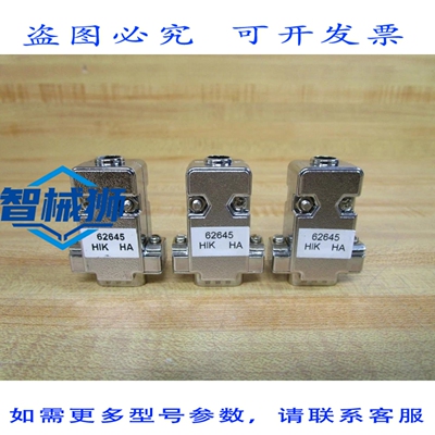 原装供应 VITRONIC 机器视觉 62645 端子罐（3 个装）