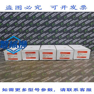 原装供应 5个RAYCHEM POLYMATRIX PMK-SL-2信号灯 240V 729905