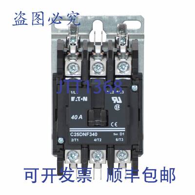 原装供应进口 C25DNF340B 接触器 3 极 40 安培 208-240VAC