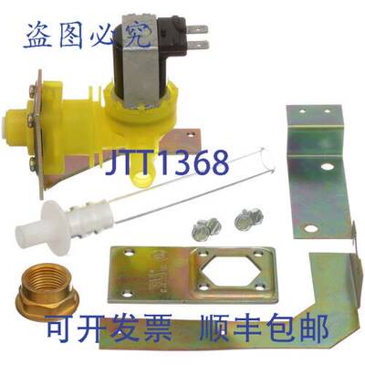 原装供应Manitowoc MAN7965 的 120V 进水阀