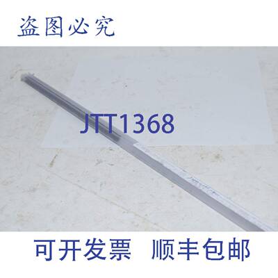 现货供应9 TE Connectivity 5767054-1 38 位置连接器插座，中心
