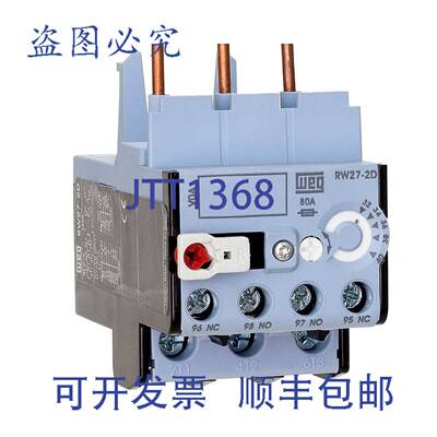 原装供应WEG RW27-2D3-U040 过载继电器BU