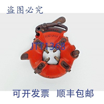 原装供应Tête De Fil Universelle RIDGID 811 1/8