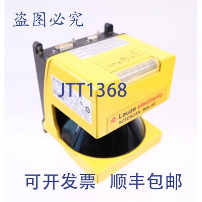 原装供应LEUZE 520044 ROTOSCAN RS4-6E