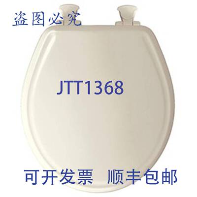 原装供应BEMIS 640E3 346 西雅特 640E4-346 BIS RND 式前部带盖