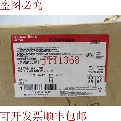 原装供应适用于  VMVM100/MT 130003 - 适用于