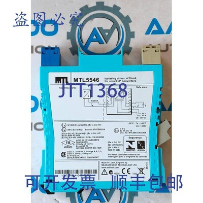 原装供应MTL5546Y MTL 隔离驾驶员安全栅