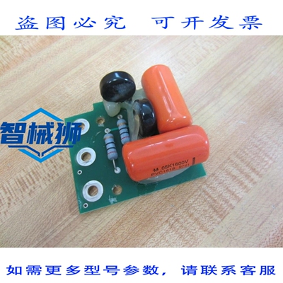 原装供应 GRASEBY CONTROLS 103-01 电路板 PCB 130101