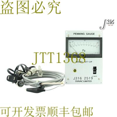 供应第3519章 DIAVAC 南方笔芯带电缆 CT-2P