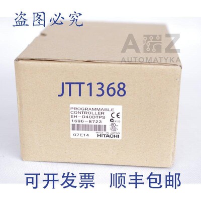 原装供应日立 EH-D40DTPS EHD40DTPS 可编程逻辑控制器!!