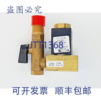 原装供应SULLAIR 02250170-563 Robinet De Drainage De Condensa