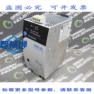 原装供应 SOLA 1606-XL120DR 电源 A 系列 24V 直流 5A 120W 输出