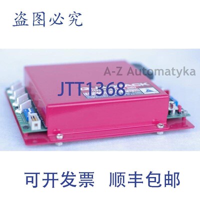 原装供应TRINAMIC MICROCHIPS 四路步进控制器