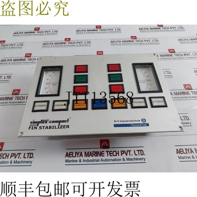 原装供应B+V Industrietechnik Simplex 紧凑型减摇鳍控制 S-PANE