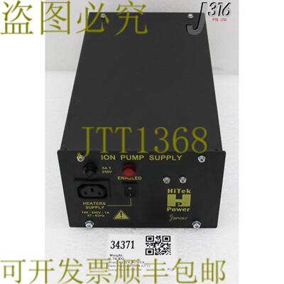 供应34371 HITEK 电源离子泵供应 IP100-502-07 A1025900