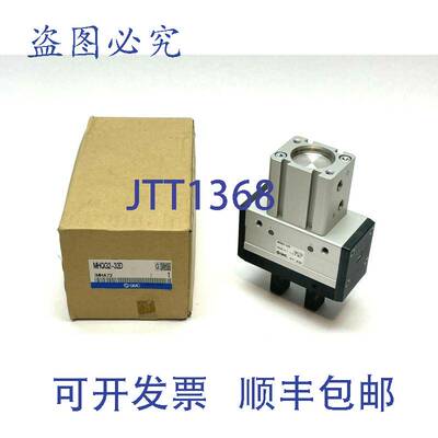 原装供应 MHQG2-32D 平行内/外气爪 32mm 孔径