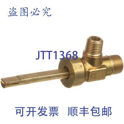 原装供应Vulcan Hart MPN 108379-4 的阀门 1/4 MPT X 7/16 CC 10