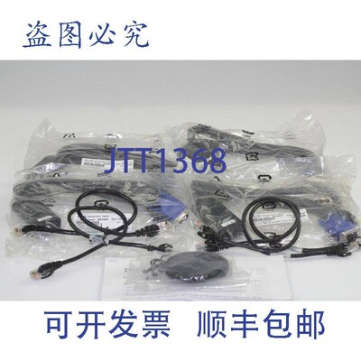 原装供应4 件装  1.5 米 USB KVM 转换线 4 英尺 39M2899