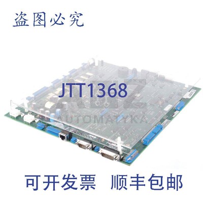 原装供应WINCOR NIXDORF 1750024147 6101124768 0000004891