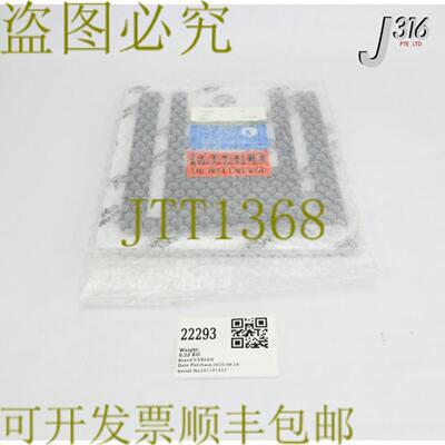 供应22293 瓦里安富特 宽出口 Res 新 E17388480