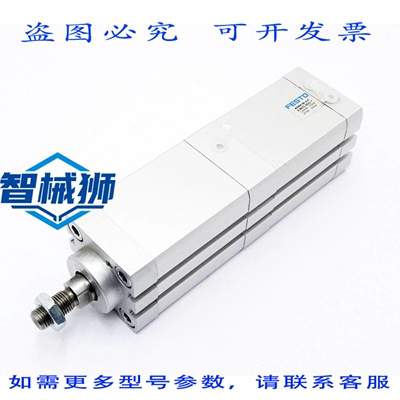 原装供应 ADNM-40-APA-40Z1-50Z2- 539696 P 10BAR 多位置气缸 -
