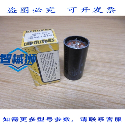 原装供应 AEROVOX MSRP 826 378-454 MFD 电容器 MSRP826 110-125