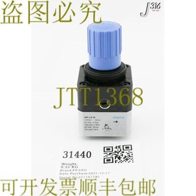 供应31440 FESTO G 14气动调节器159502 LRP-14-10