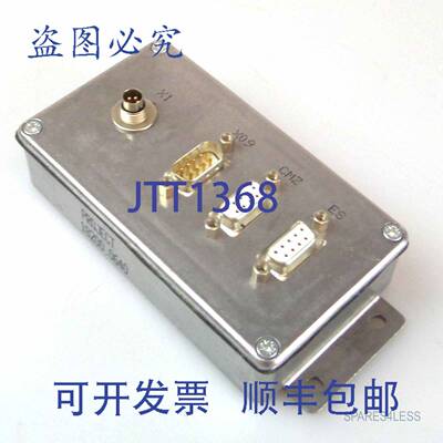 现货供应Hommel-Movomatic接口分配器18200.0640 NOV