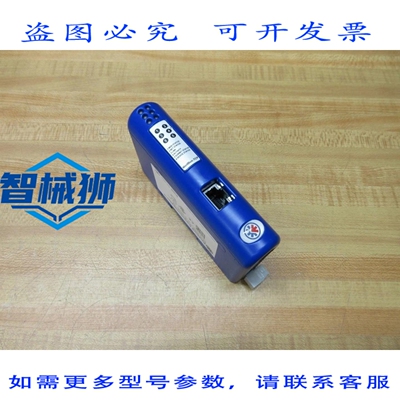 原装供应 HMS AB7007-C ANYBUS 通信器 AB7007C