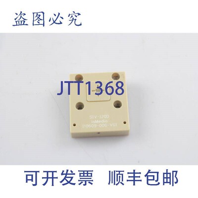 原装供应5 台 IsMedia SIV-120D