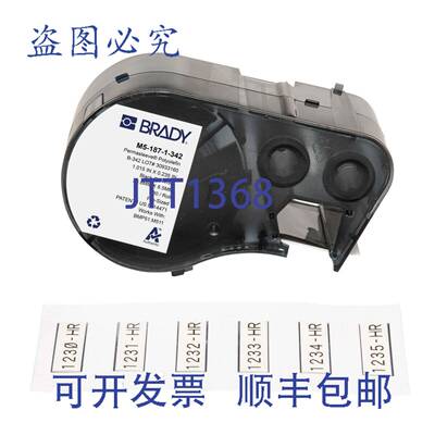 原装供应Brady M5-187-1-342 套筒 直径 0.187 英寸 白底黑字 1
