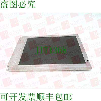 原装供应夏普 LQ10D421 / LQ10D421