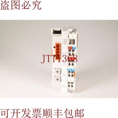 原装供应Beckhoff BC5150，Canopen 结构型接线端子控制器 无奖