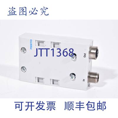 现货供应FESTO 541519, CPX-AB-2-M12-RK-DP / CPX AB 2 M12 RK D