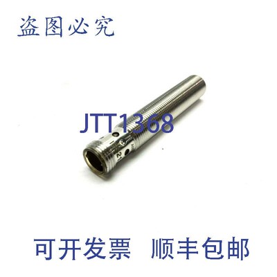 原装供应IFM IFS212电感式接近传感器M12连接10-30VDC