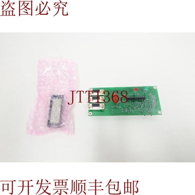 原装供应Bot Engineering RM-SM-2100002 流量平均显示 PCB 板
