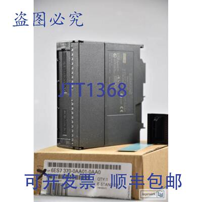 现货供应6ES7370-0AA01-0AA0 / 6ES73700AA010AA0，Simatic S7-30