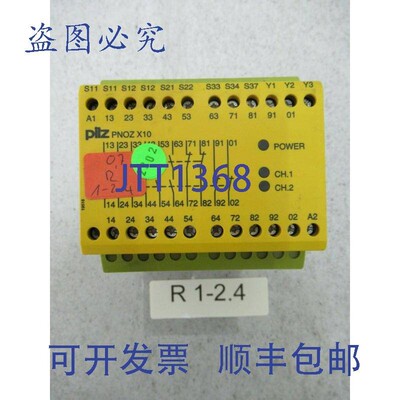 原装供应皮尔磁 774709 皮尔磁 PNOZ X10 6S/4? 24VDC