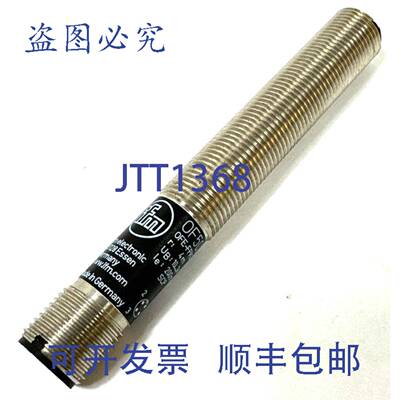 原装供应IFM电子OF5022 OFE-FPKG/US栅栏接收器光电隔离栅