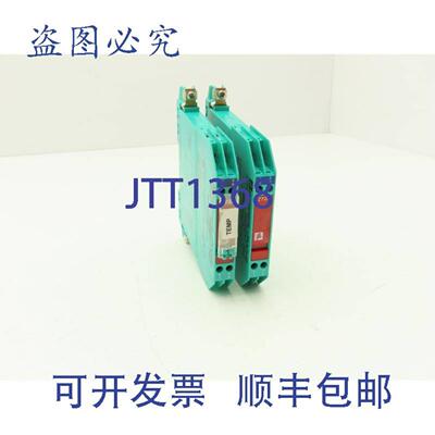 供应Pepperl Fuchs 71788 BAS01ATEX7005 安全隔离继电器 2 件装