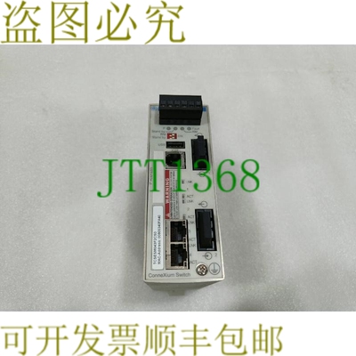 原装供应   TCSESM043F2CS0 Connexium 管理型交换机