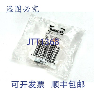 原装供应Nibco 606 1/2 45度弯头 C x C 1/2英寸 铜