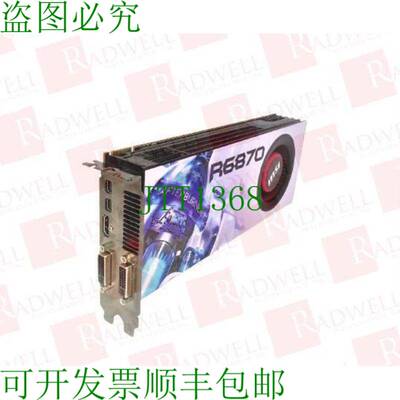 原装供应微星R6870-2PM2D1GD5 / R68702PM2D1GD5已使用