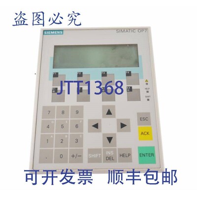 原装供应6AV3 607-1JC00-0AX1 OP7 6AV36071JC000AX1