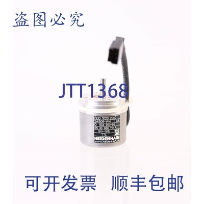原装供应海德汉 ROD1020 2000 2AS06-W4 534 900-95