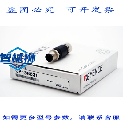 原装供应 OP-88631 电源/I/O 线缆适配器插头 M12 12 针 - -
