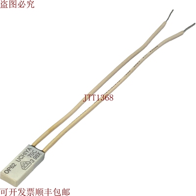 原装供应这不是OP62 UCHIYA Cong的情况，它是70C