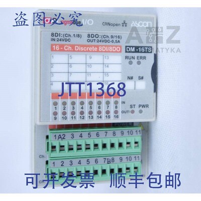 原装供应ASCON TECHNOLOGIC 8DI 8DO DM-16TS IO-CB/DM-16TS-00