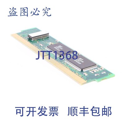 原装供应IDT 7MPV6203A IDT7MPV6207 SA66M