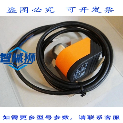 原装供应 IFM EFECTOR300 ST2620 SCR14ABAFNKG 流量监测仪 - -
